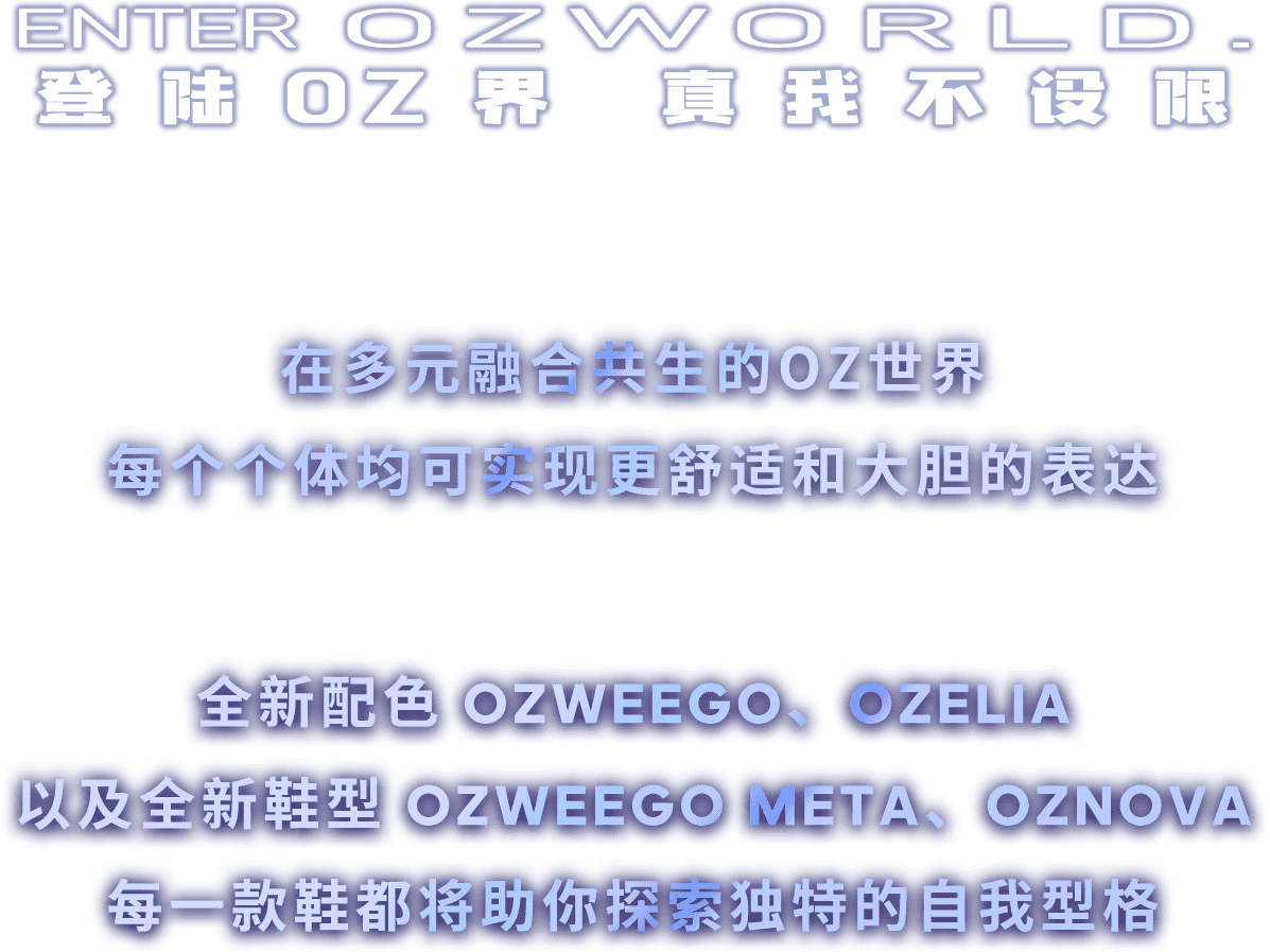 Ozworld